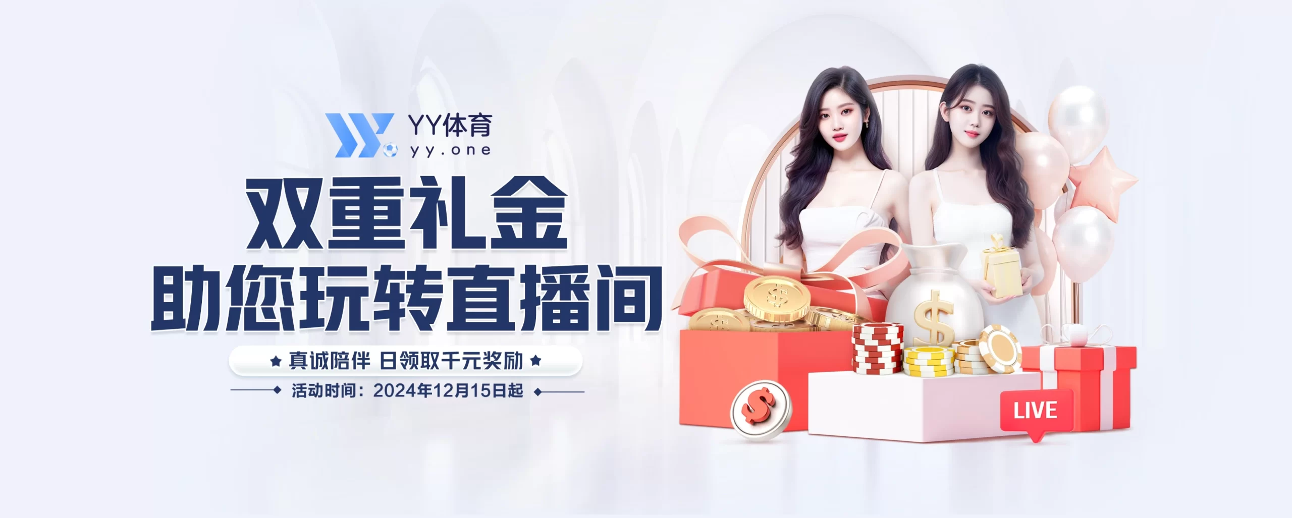 YY体育 | YY体育官网 - YY体育app - YYtiyu